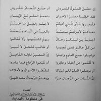 Ferry Hidayat - STBA Pertiwi