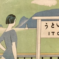 Sophie Basch - Sorbonne University