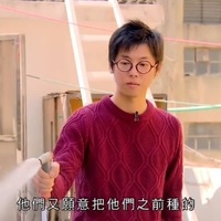 Chan Kim Ching - Independent Researcher