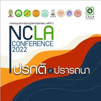 NCLA 2022 The 5th National Conference on Landscape Architecture - Maejo ...
