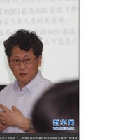 D Jiang | Chinese Academy of Social Sciences - Academia.edu
