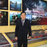 Htein Win - The University of East Yangon