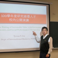 Tyrone Lin - National Dong Hwa University