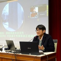 Ming-Che Tsai - Academia Sinica