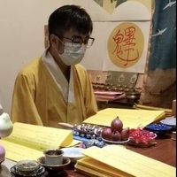 Ding-ching Yu - Independent Researcher