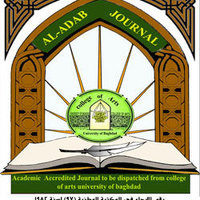 AL-ADAB JOURNAL (1994-473X) - University of Baghdad