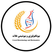 Cereal Biotechnology and Biochemistry - Razi University of Kermanshah, Iran