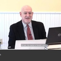 Gerald Lebovits