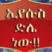 Assefa Yared - Addis Ababa University