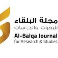 Al-Balqa Journal - Al Ahliyya Amman University