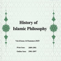 History of Islamic Philosophy - Independent Researcher