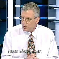 Hanan Polansky - Center for the Biology of Chronic Disease (CBCD)