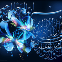 Imrana Seemi - University Of Peshawar