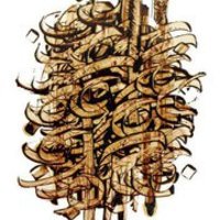 Ata Anzali - Middlebury College