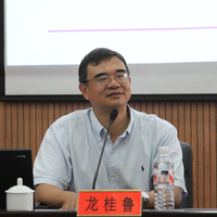 Gui-Lu Long - Tsinghua University