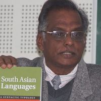 Karumuri V. Subbarao - University of Hyderabad