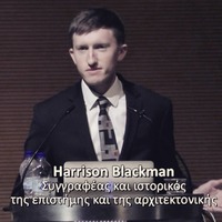 Harrison Blackman - Princeton University