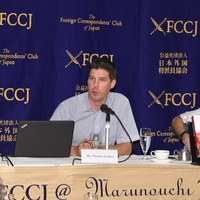 Thomas Lockley - Nihon University