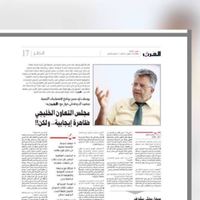 Yousef Daoud | Birzeit University - Academia.edu