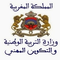 Logotipo De Crmef Settat