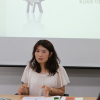 Eun-Jee Park - Pusan National University