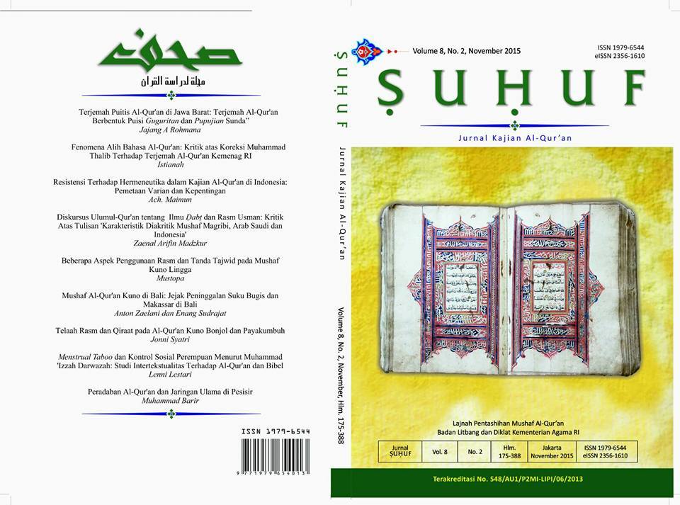(PDF) AL-Qur'an Cetak di Nusantara, Tinjauan Kronologis Abad ke-19 ...