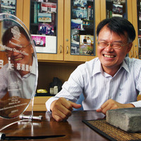 Chen-Fu Chien - National Tsing Hua University