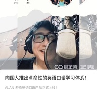 ALAN DUAN - Independent Researcher