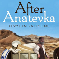 Mitchell Bard - Independent Researcher