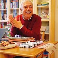 NEJDET NEYDİM - Istanbul University