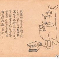 Lijuan Lin - Peking University