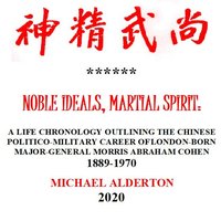 Michael Alderton 區大同 - University Of Sydney