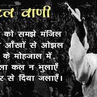 Prafull Sharma - Indian Institute of Technology Delhi