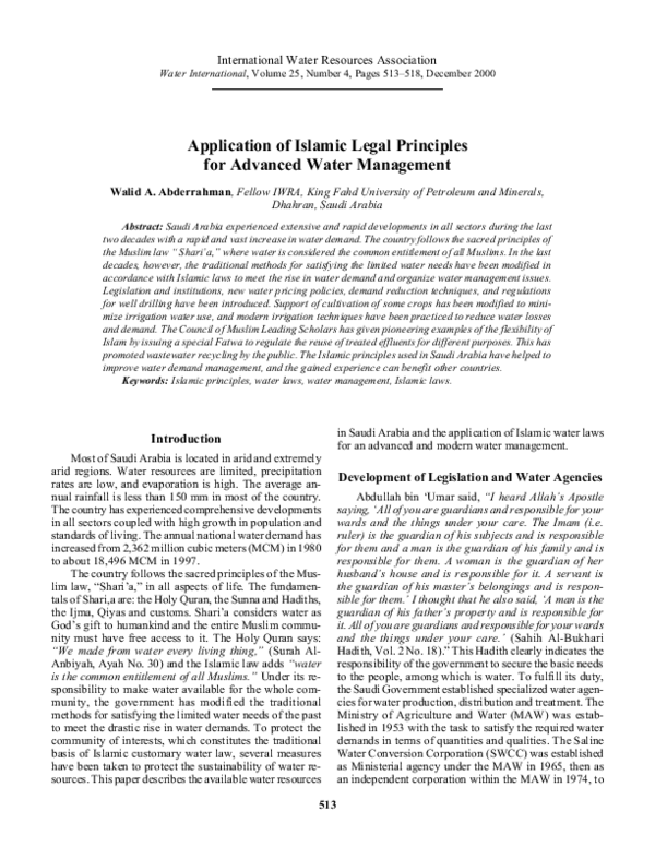 (PDF) Application of Islamic Legal Principles for Advanced Water Management