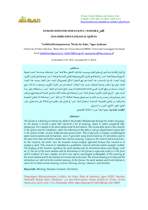 (PDF) Analisis Semantik Makna Kata /Nashara/ نصر dan Derivasinya dalam ...