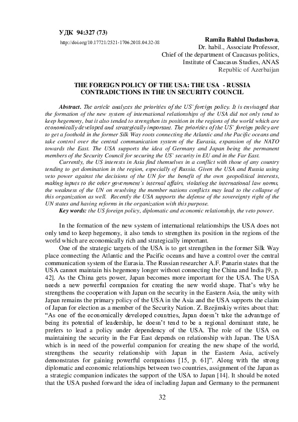 (PDF) The foreign policy of the USA: U.S. – Russia contradictions in ...
