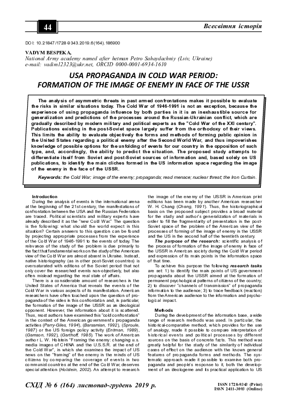 (PDF) USA propaganda in Cold War period: formation of the image of ...