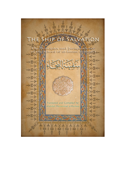(PDF) Safinatun Najah Shafi3i-fiqh English Version
