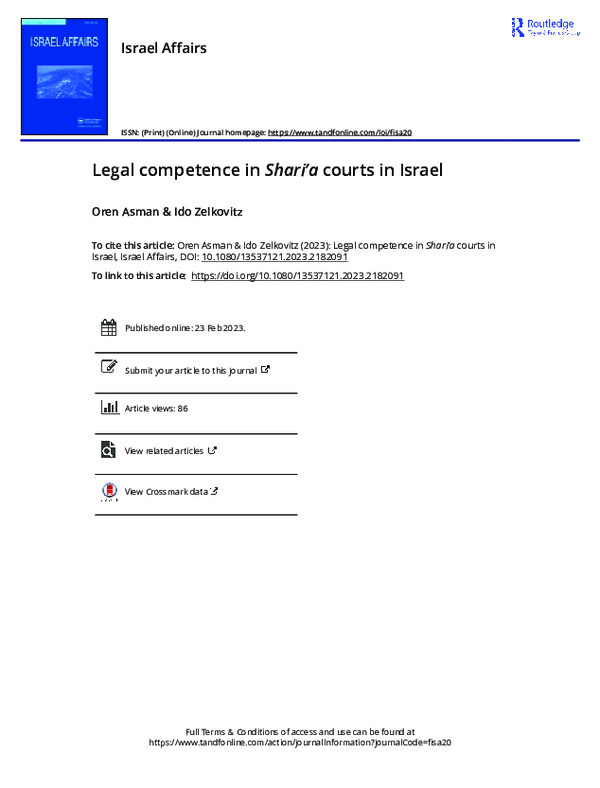 (PDF) Legal competence in Shari'a courts in Israel