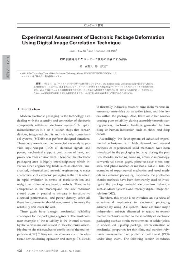 Pdf Experimental Assessment Of Electronic Package Deformation Using Digital Image Correlation
