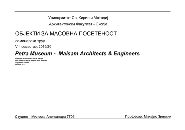 (PDF) Petra Museum, Jordan -Maisam Architects & Engineers
