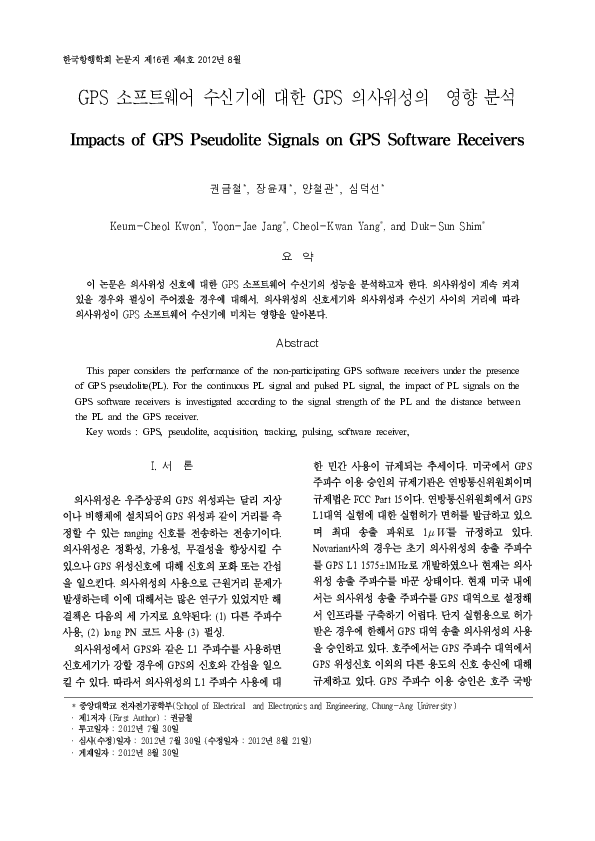 (PDF) Impacts of GPS Pseudolite Signals on GPS Software Receivers