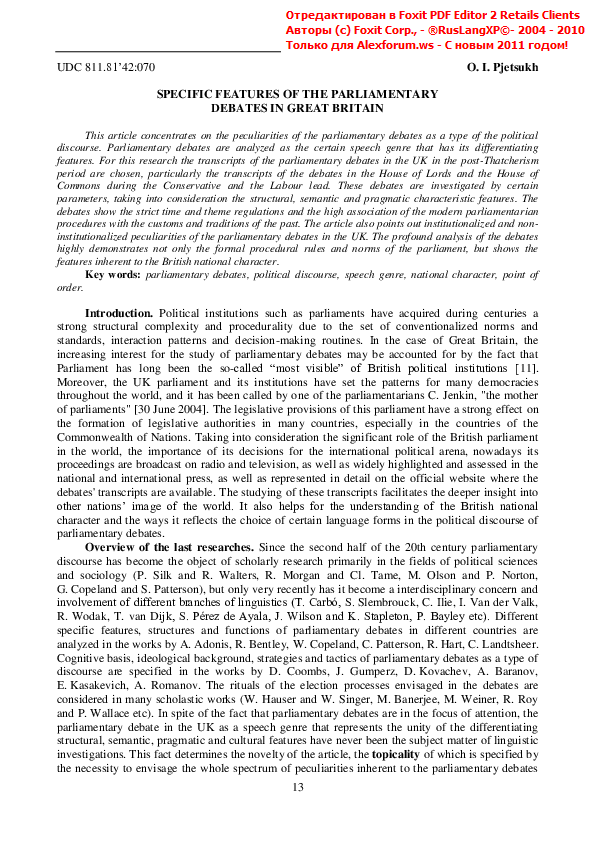 (PDF) Specific Features of the Parliamentary Debates in Great Britain