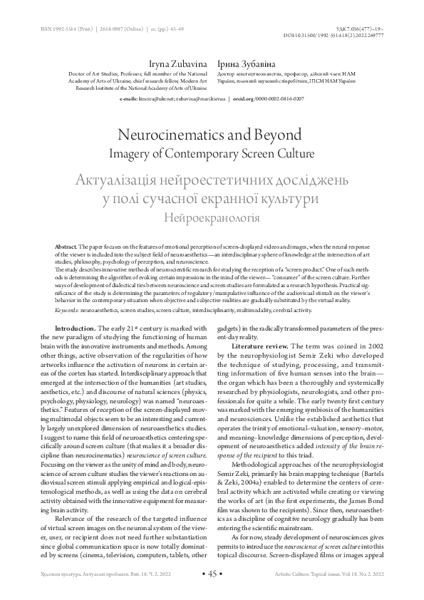 (PDF) Neurocinematics and Beyond: Imagery of Contemporary Screen Culture