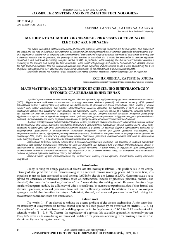 (PDF) Mathematical Model of Chemical Processes Occurring in Electric Arc Furnaces