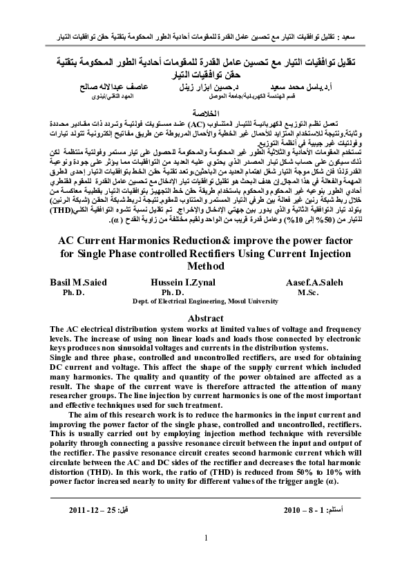 (PDF) AC Current Harmonics Reduction improve the power factor for Single Phase controlled ...