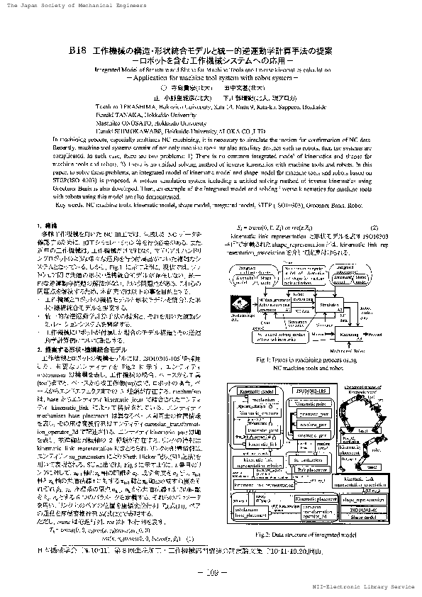 (PDF) B18 Integrated Model of Structure and Shape for Machine Tools and Inverse kinematics ...