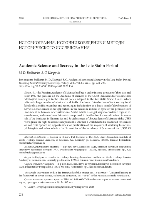 (PDF) Academic Science and Secrecy in the Late Stalin Period