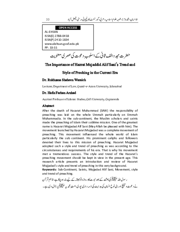 (PDF) The Importance of Hazrat Mujaddid Alif Sani's Trend and Style of ...
