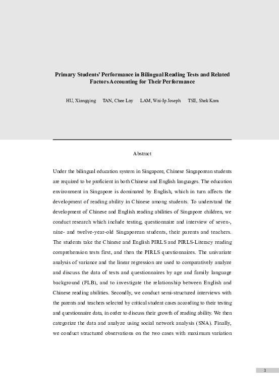 (PDF) Primary Students ’ Performance in Bilingual Reading Tests and ...